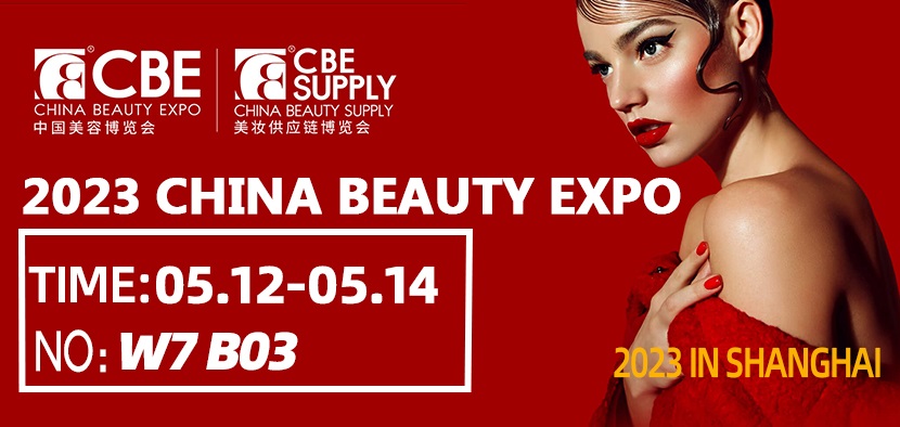 New Packaging Solutions to the 2023 China Beauty Expo - Classic Packing